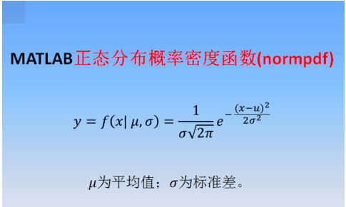 MATLAB中的rand()和randn()函数-CSDN博客