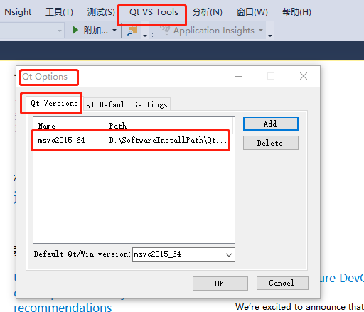 vs2015+Qt5.10.0配置_qt5.10.0配置vs2015-CSDN博客