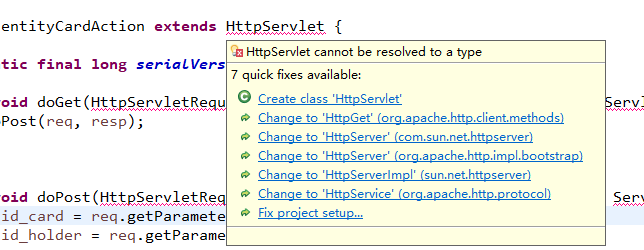 Eclipse报错ervlet Cannot Be Resolved To A Type Csdn博客 