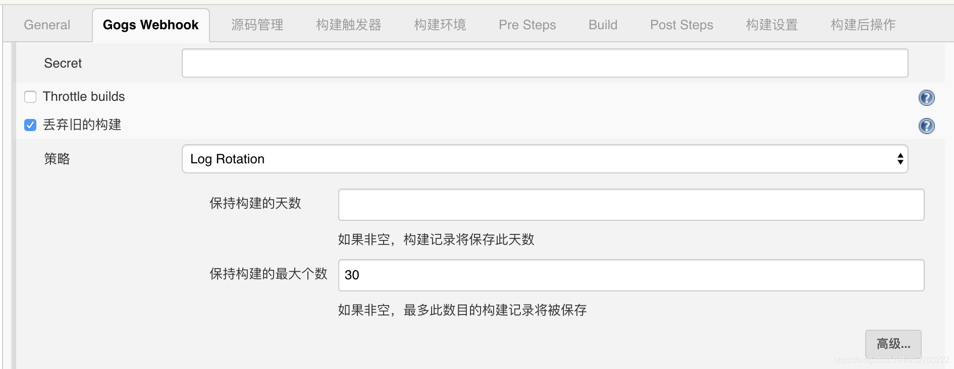 【jenkins系列四】、jenkins发布和回滚jenkins回滚是基于git吗 Csdn博客