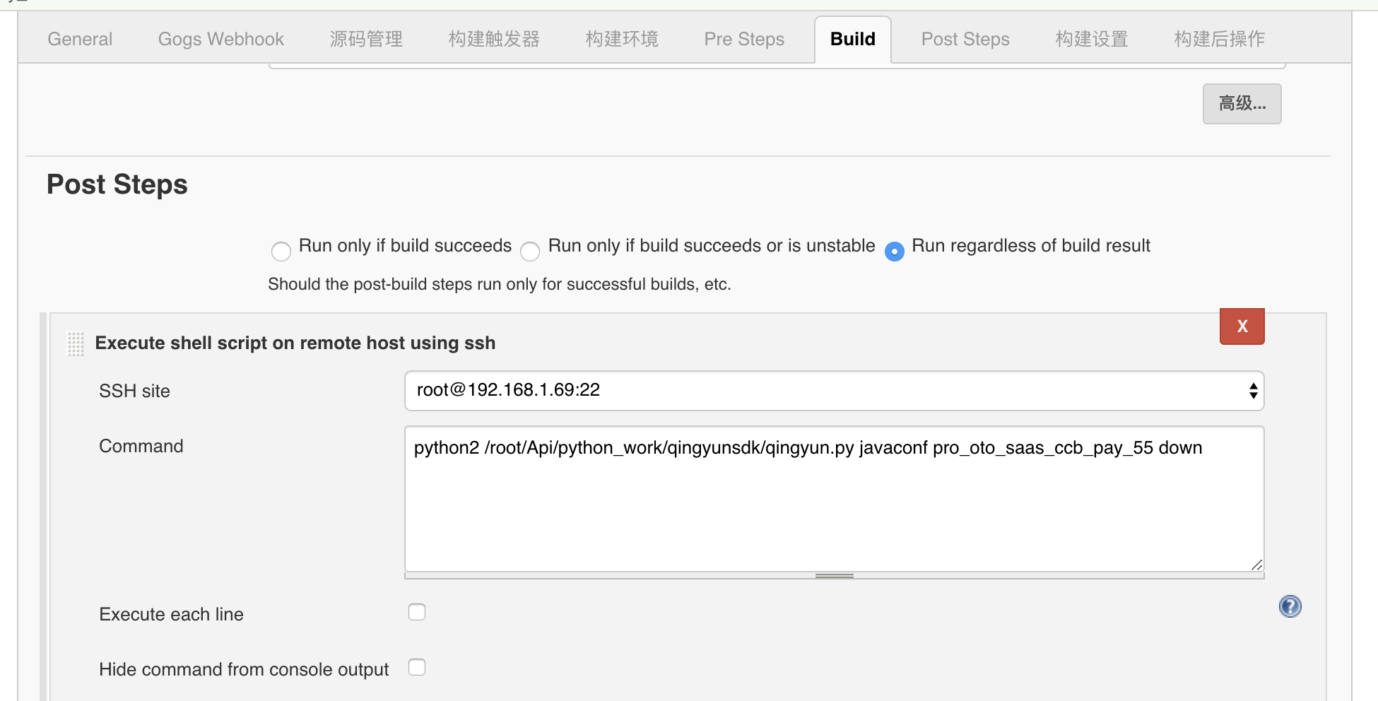 【jenkins系列四】、jenkins发布和回滚jenkins回滚是基于git吗 Csdn博客 