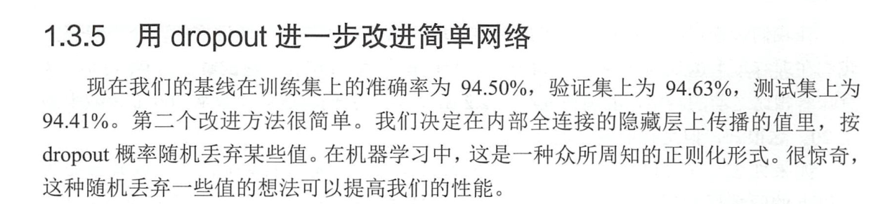 Keras中模型训练、测试、改进技巧总结python Keras Lstm 如何提高训练和预测的速度 Csdn博客