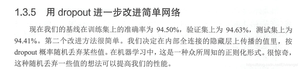 Keras中模型训练、测试、改进技巧总结python Keras Lstm 如何提高训练和预测的速度 Csdn博客