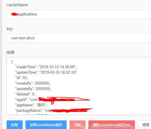 spring cache动态获取redis指定namespace下的key_redistemplate取命名空间-CSDN博客