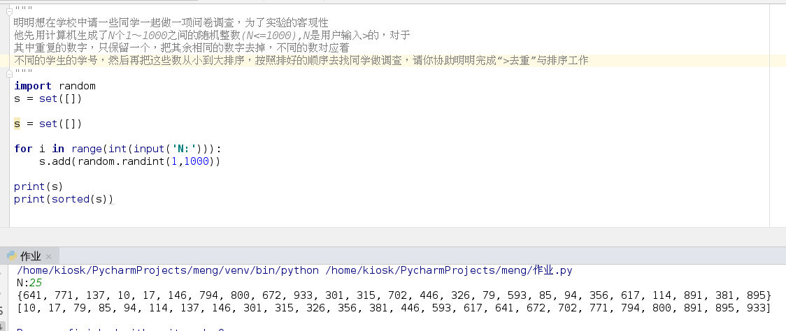 Python集合练习，三种求前二十的斐波那契数的方法python输出斐波那契数列的前20项 Csdn博客 
