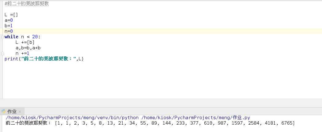 Python集合练习，三种求前二十的斐波那契数的方法python输出斐波那契数列的前20项 Csdn博客 