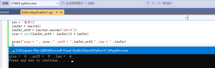 python计算字符串长度(中文算2个字符)_python len 一个汉字两个字符-CSDN博客