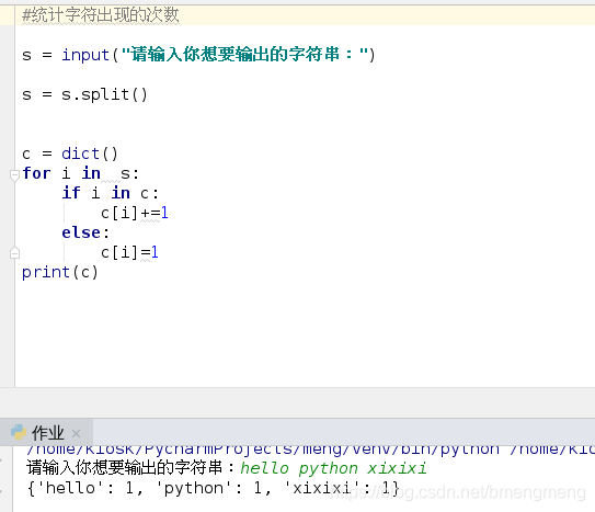 Python(统计数字出现次数,统计字符出现次数,生成关于银行卡号的字典)随机生成100个范围在80到100之间的整数输出所有不同的数字及其重复次数 Csdn博客