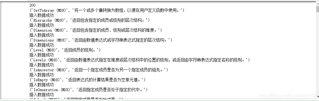 利用python爬虫网站数据直接导入mysql数据库中python数据爬虫存入mysql Csdn博客