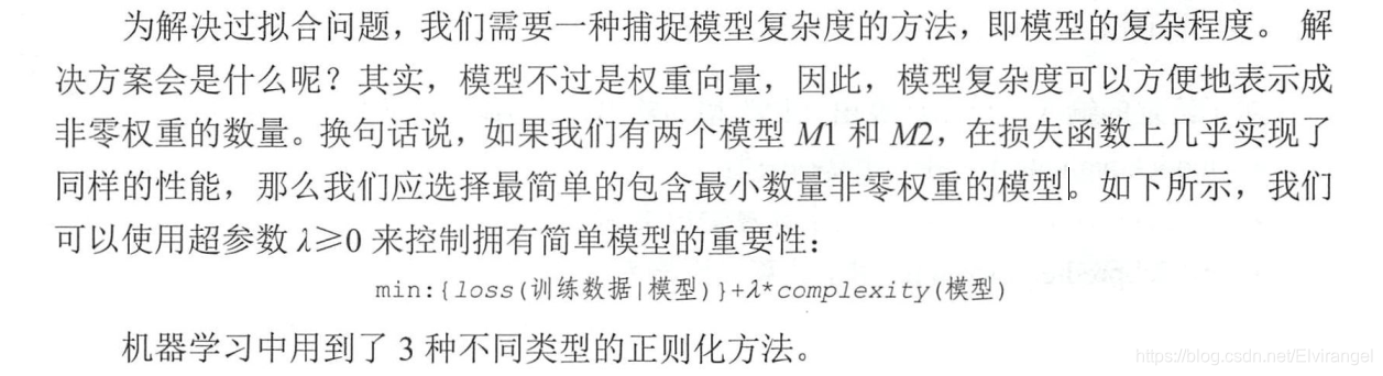 Keras中模型训练、测试、改进技巧总结python Keras Lstm 如何提高训练和预测的速度 Csdn博客