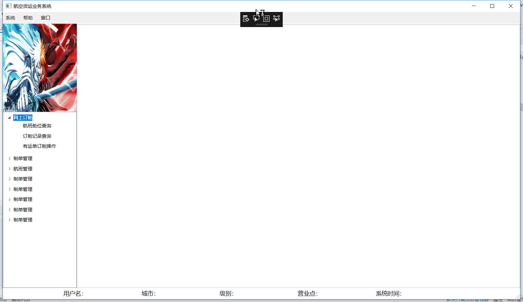 Treeview基础树形结构wpf Treeview 实现网格布局 Csdn博客 