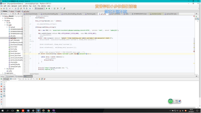接口开发-CSDN博客