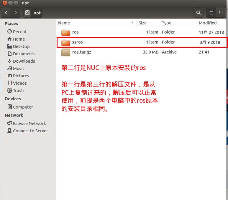 【ros调试出错】import Error No Module Named Rospkg Importerror No Module