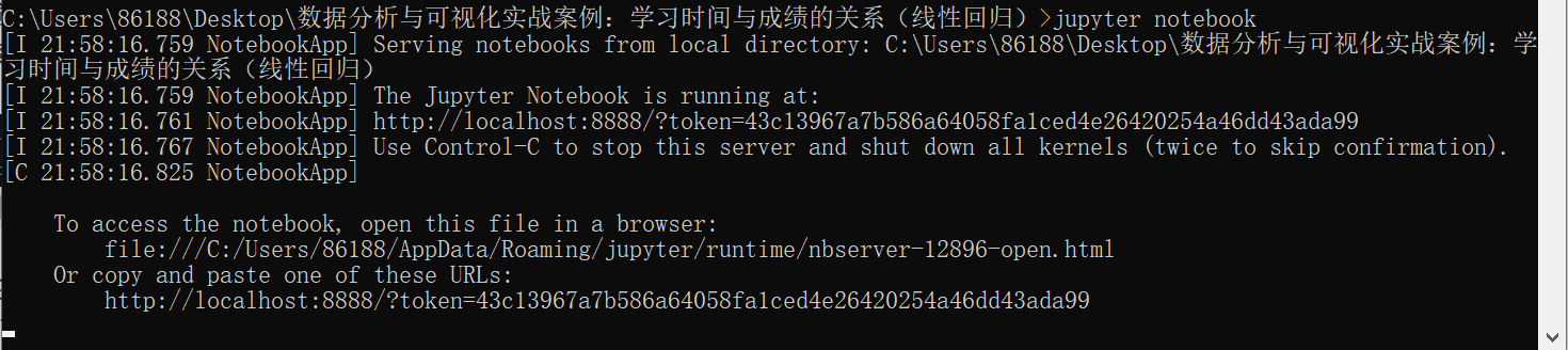 Windows下jupyter Notebook的安装和使用 Jupyter打开页面是蓝色 Csdn博客