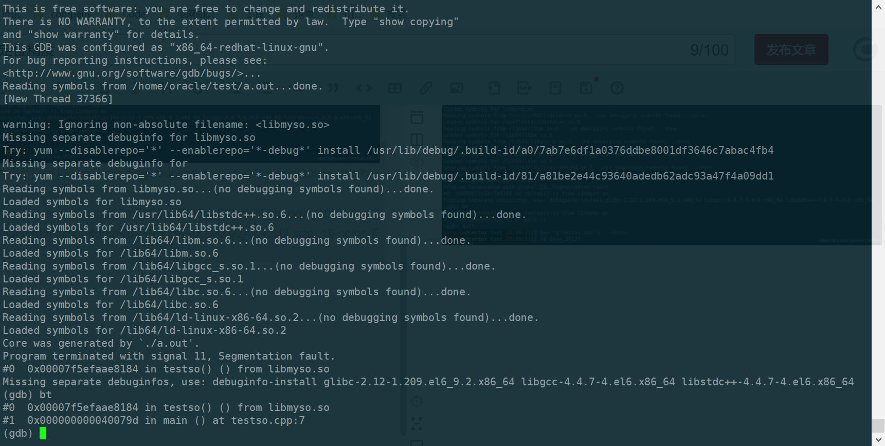 gdb调试定位精度以及in ??问题_gdb in ?? ()-CSDN博客