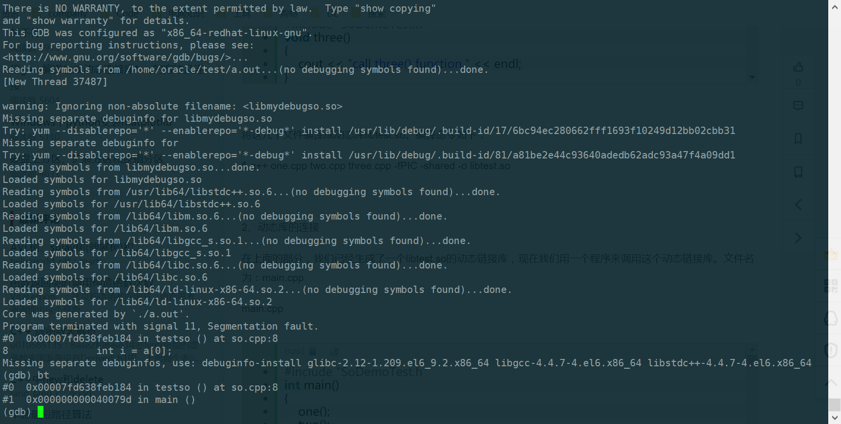 gdb调试定位精度以及in ??问题_gdb in ?? ()-CSDN博客