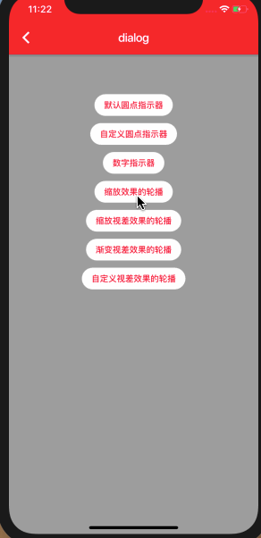 Flutter轮播图flutter 轮播图 Csdn博客