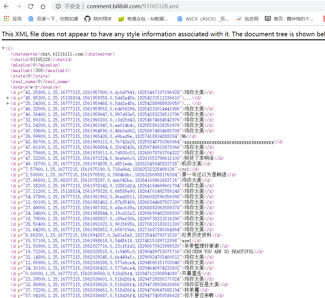 如何获取B站视频弹幕？_b站弹幕获取-CSDN博客