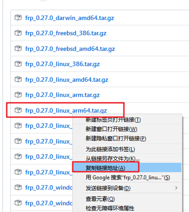 树莓派3B+（以及老版本）内网穿透 frp 后外网ssh或者vrc server连接_树莓派 frpc ssh-CSDN博客