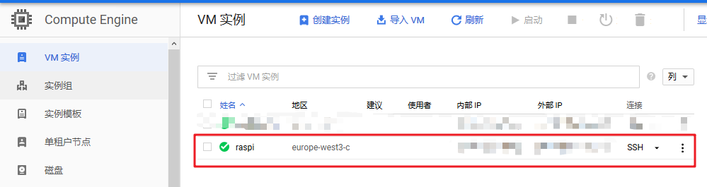 树莓派3B+（以及老版本）内网穿透 frp 后外网ssh或者vrc server连接_树莓派 frpc ssh-CSDN博客