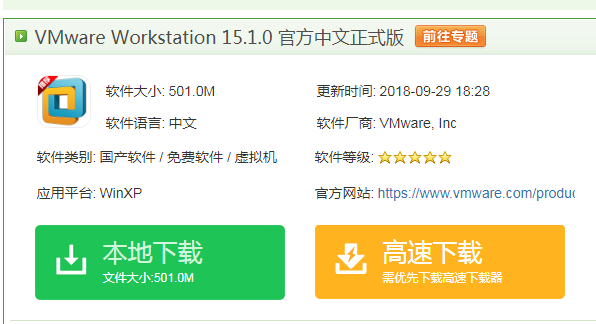 记录 VMware + Ubuntu14.4 + repo 的开发环境搭建_ubuntu14.04安装repo-CSDN博客