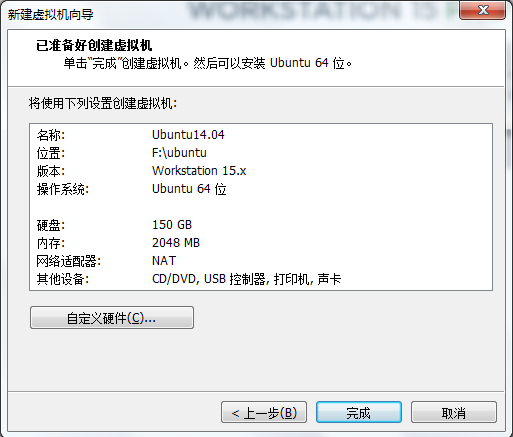 记录 VMware + Ubuntu14.4 + repo 的开发环境搭建_ubuntu14.04安装repo-CSDN博客
