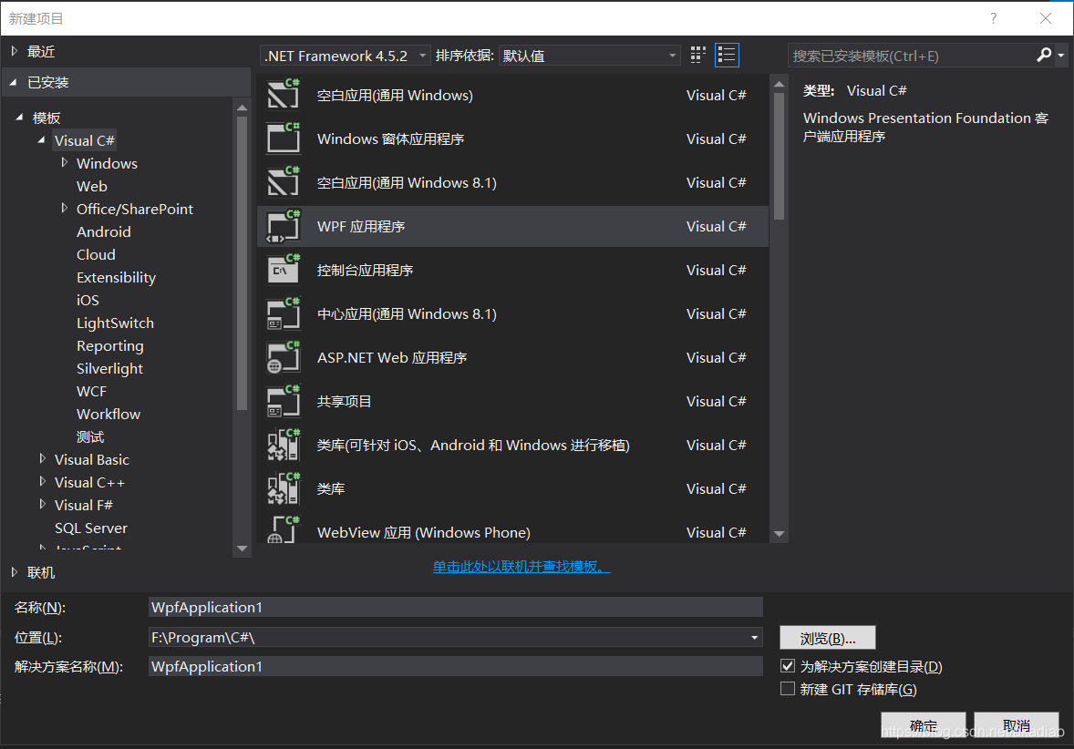 Wpf快速入门1——wpf基本树形结构解析wpf 树状拓扑图 Csdn博客