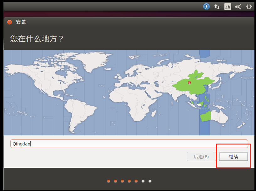 记录 VMware + Ubuntu14.4 + repo 的开发环境搭建_ubuntu14.04安装repo-CSDN博客
