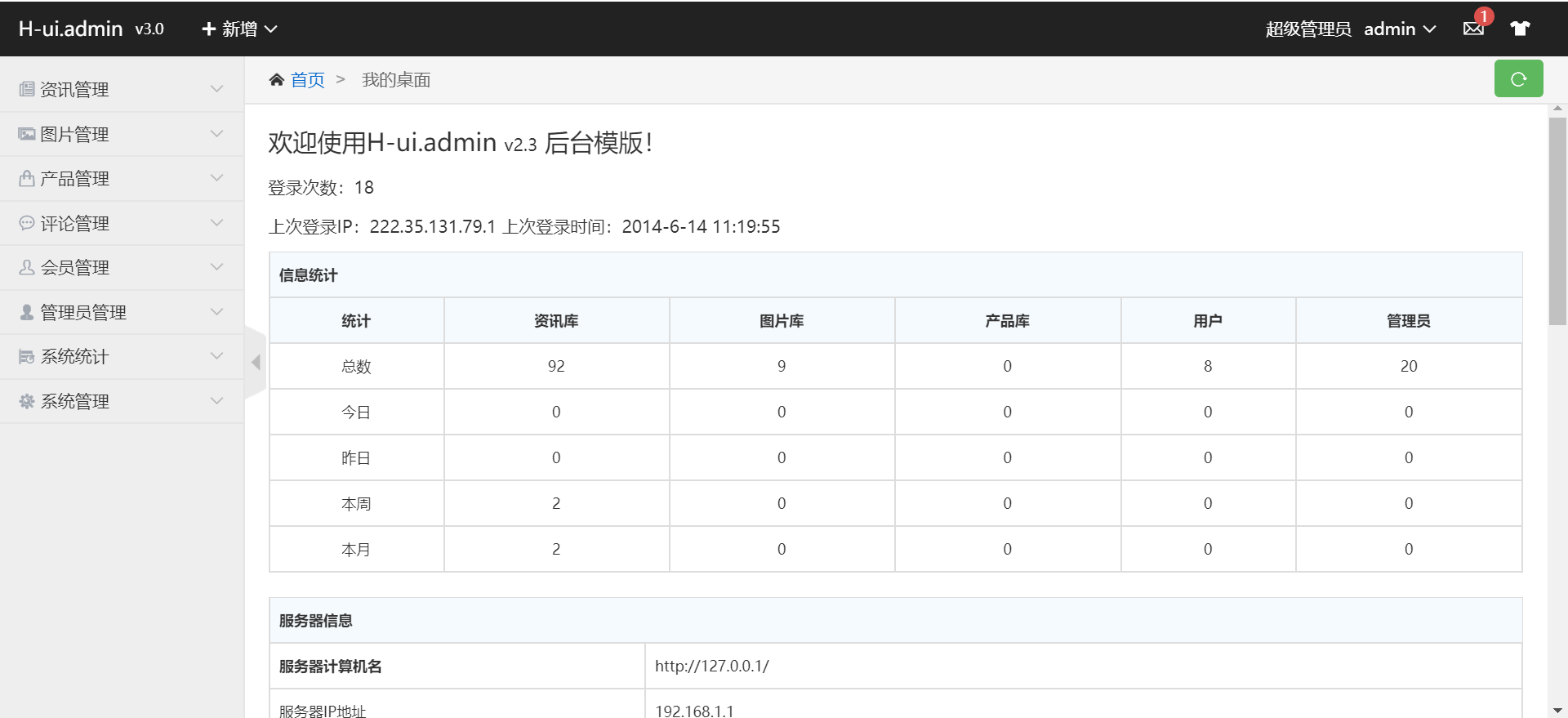 web前端框架Hui使用_hui前端-CSDN博客