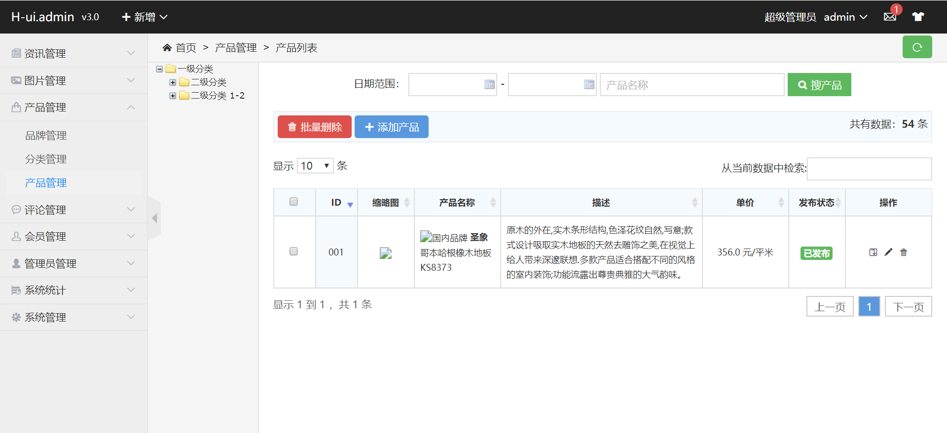 web前端框架Hui使用_hui前端-CSDN博客