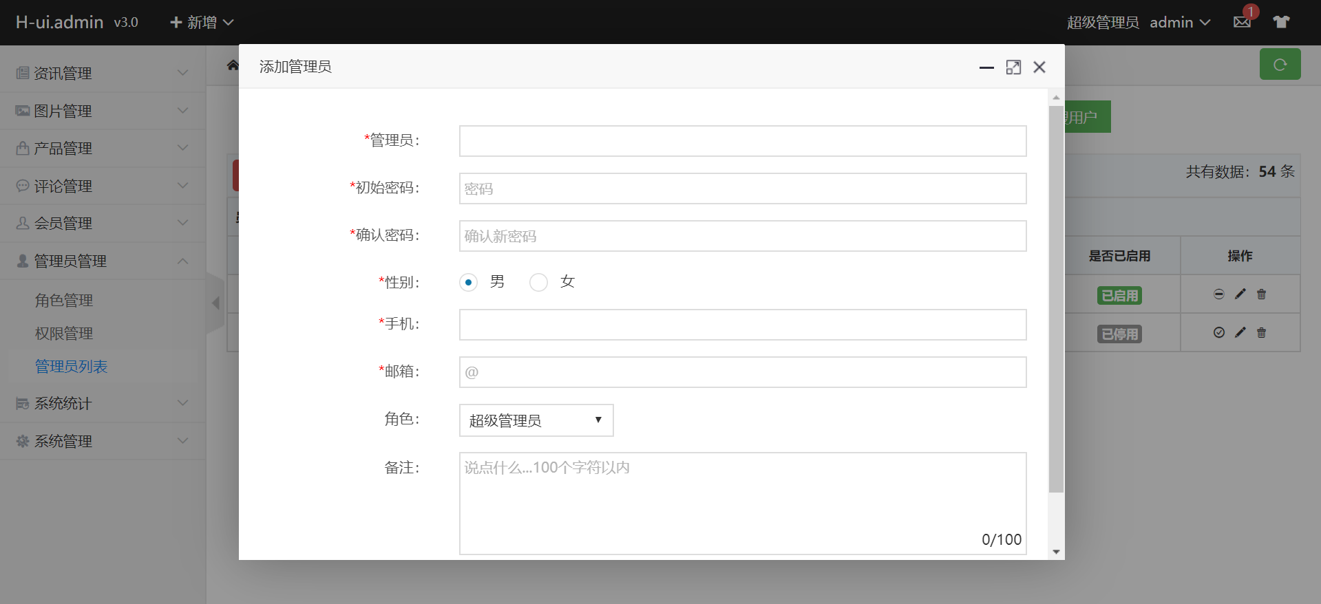web前端框架Hui使用_hui前端-CSDN博客