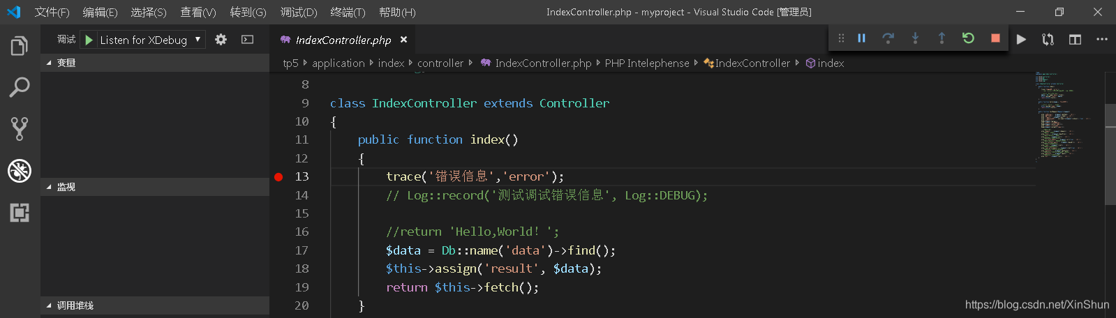 Vscode调试phpvscode Php 调试 Csdn博客