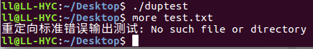dup、dup2实现文件描述符重定向（标准输入、标准输出、标准错误输出）_dup dup2 用来重定向-CSDN博客