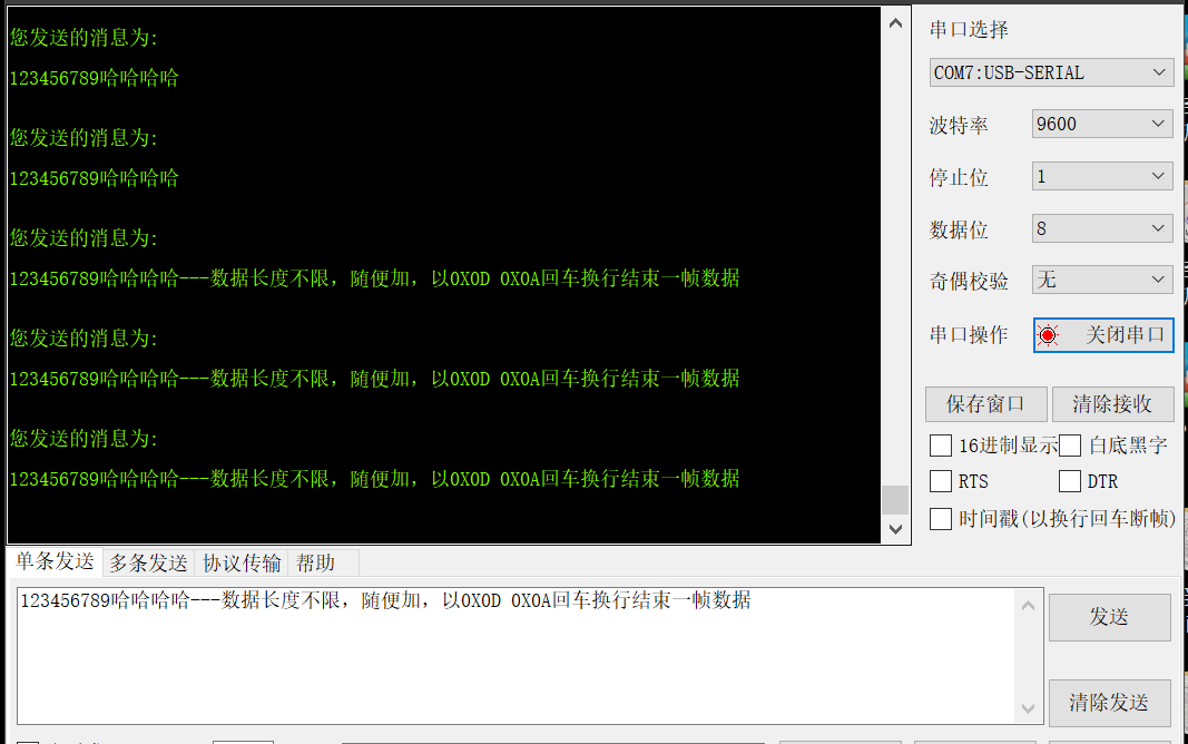 【DSP】TMS320F28035串口SCI不定长字节数据FIFO收发，数据帧格式：数据+0X0D 0X0A(结尾)_tms320 串口中断接收多字节-CSDN博客