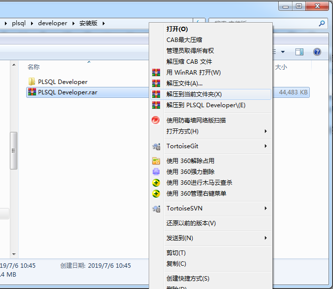 PLSQL 免费下载安装_plsql 11下载-CSDN博客