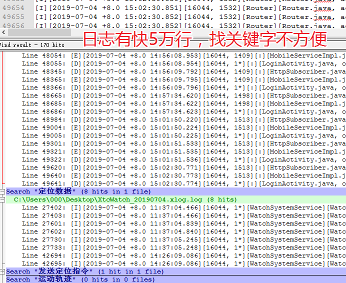 使用TextAnalysisTool来快速提高你分析文本日志的效率-CSDN博客