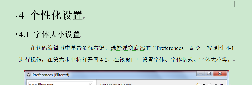 Code Composer Studio ccs使用方法_怎么使用code composer studio 调用摄像头-CSDN博客