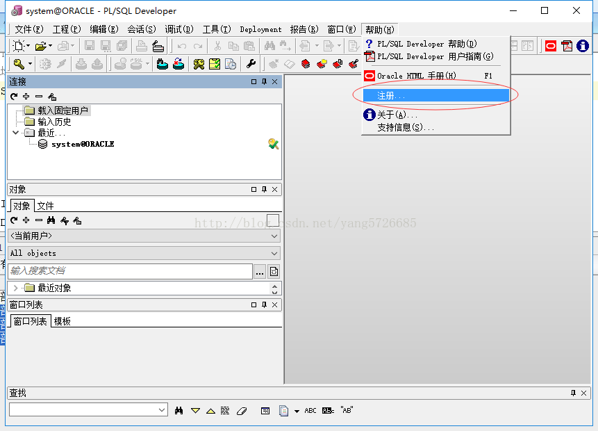 PLSQL 免费下载安装_plsql 11下载-CSDN博客