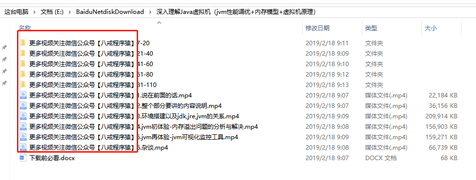 Bat批量重命名文件（文件名及后缀均可）bat重命名文件名称 Csdn博客 