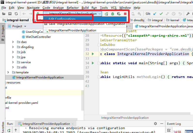 【java】idea解决Command line is to long的问题_common to long-CSDN博客
