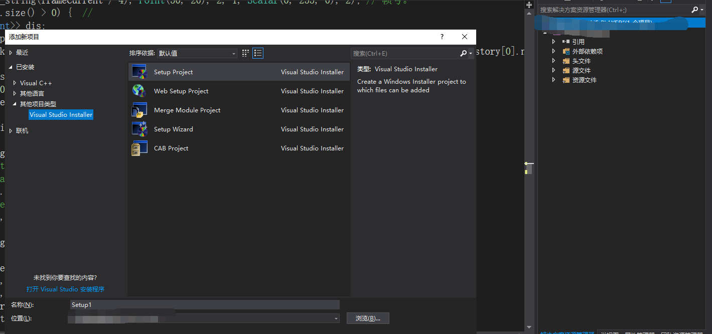 VS2017 打包部署MFC项目详细步骤_visual studio mfc打包方法-CSDN博客