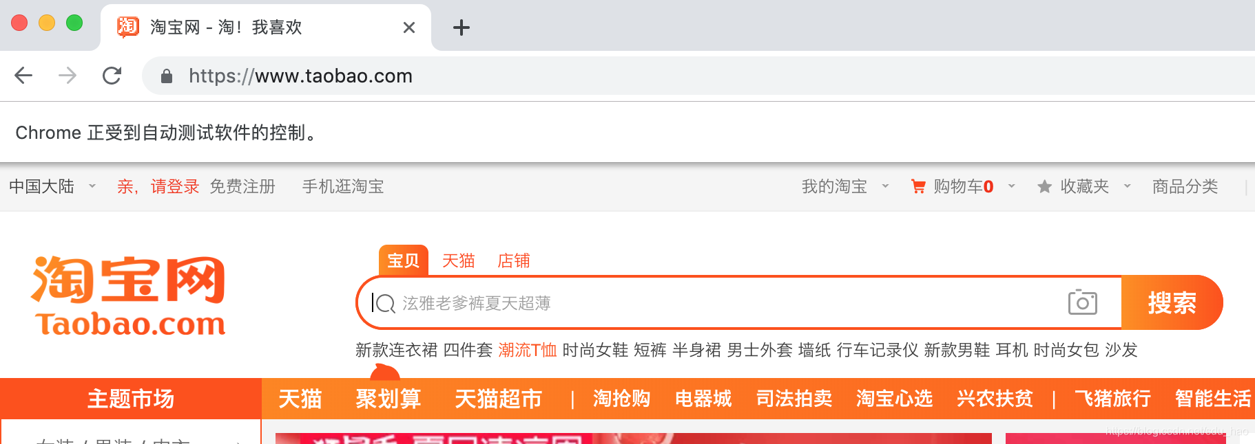 Python爬虫理论 5 反反爬虫技术反爬技术 Pytesseract 介绍 Csdn博客 4796