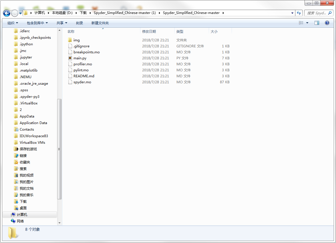 Python --Windows下的安装_reset spyder settings图标-CSDN博客