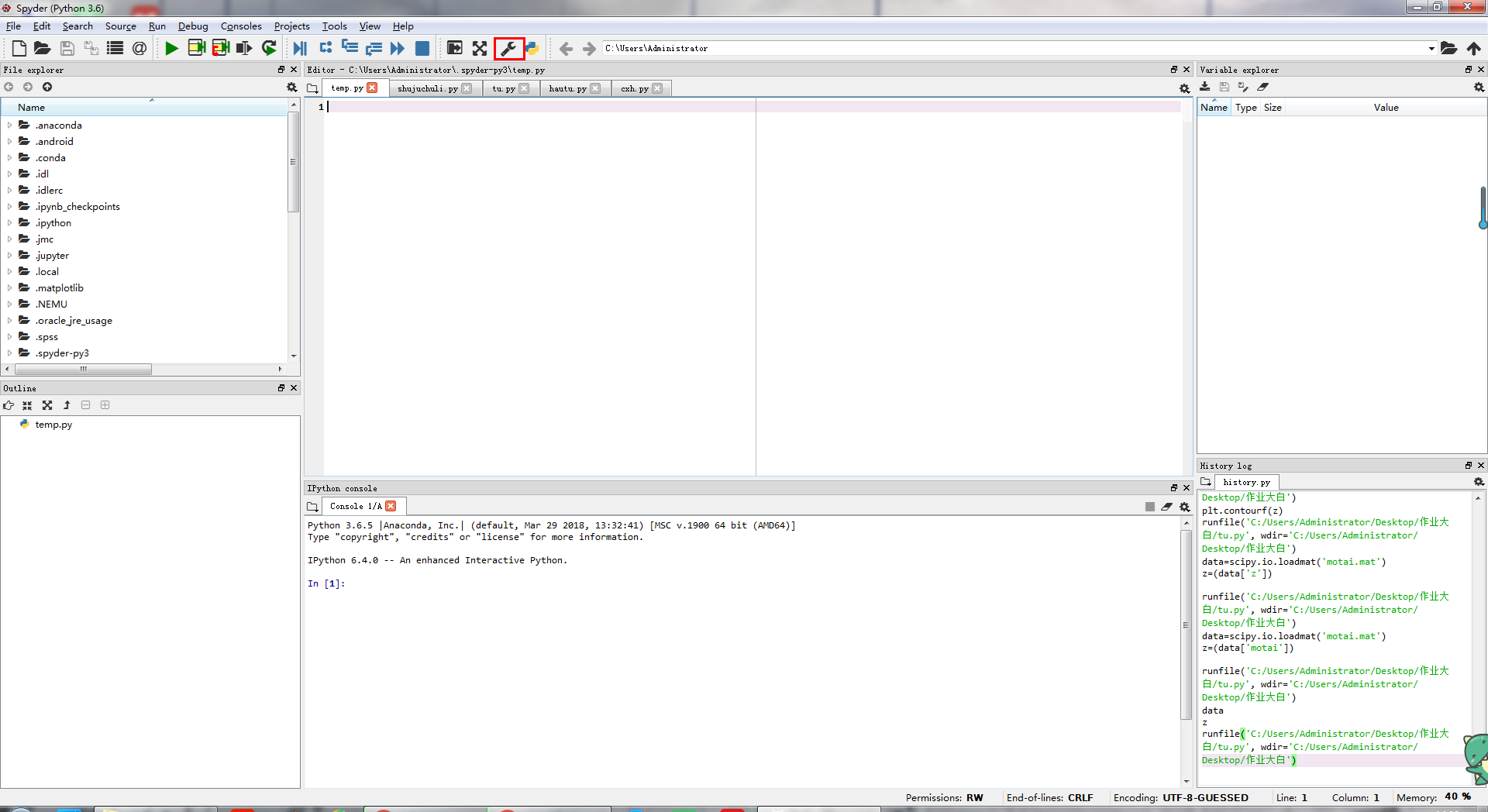 Python --Windows下的安装_reset spyder settings图标-CSDN博客