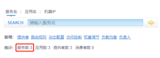 解决com.alibaba.dubbo.rpc.RpcException: Fail to start server(url: dubbo://192.168.194.1:20880/...报 ...