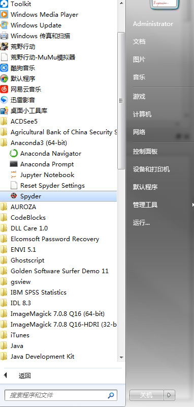 Python --Windows下的安装_reset spyder settings图标-CSDN博客