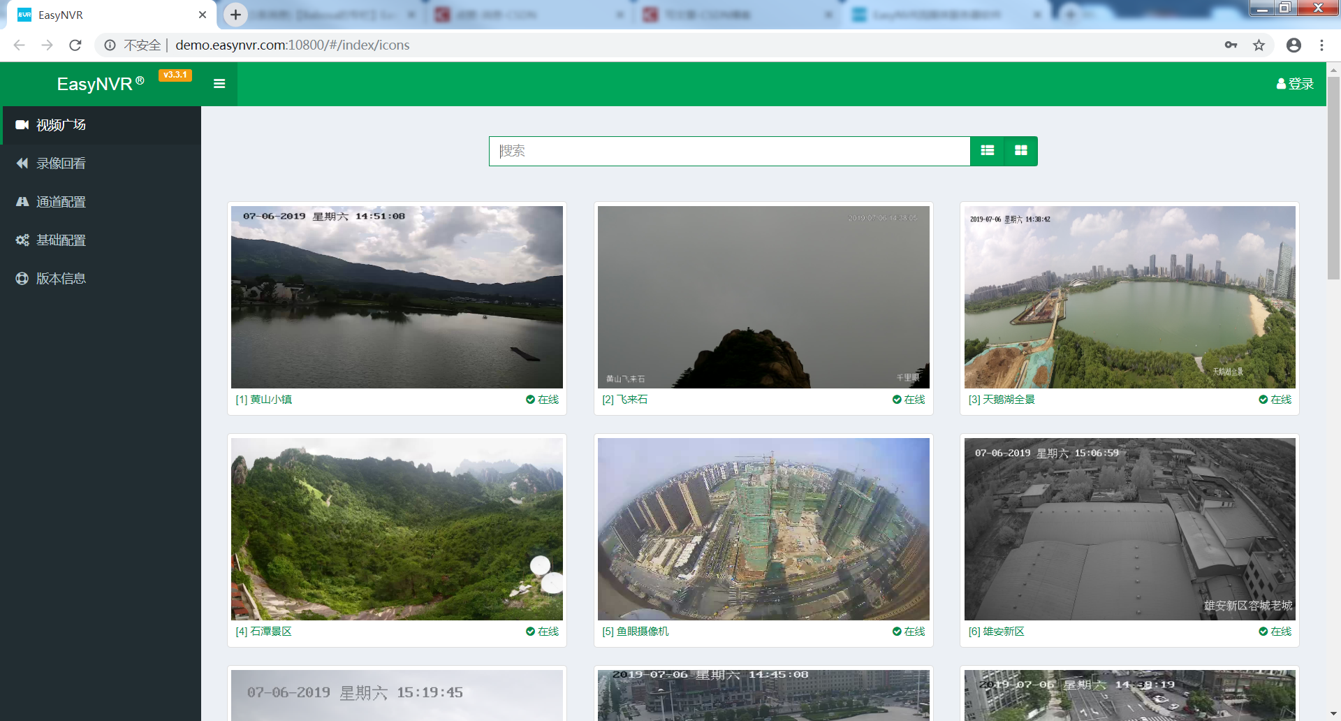 内网摄像机（RTSP/IPC/NVR）如何能在公网进行RTSP、RTMP、HLS（m3u8）、HTTP-FLV互联网H5网页直播_公网访问 ...