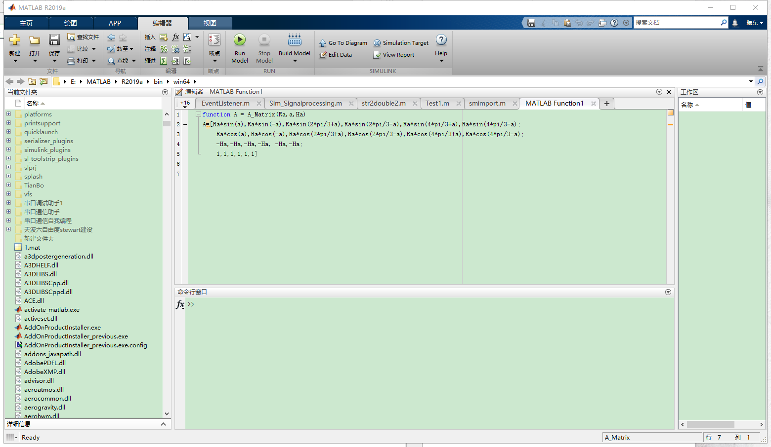 matlab中simulink中matlab function模块遇到的问题的解决办法_由于模块体中的错误或基础分析的限制,simulink 无法确定模块-CSDN博客