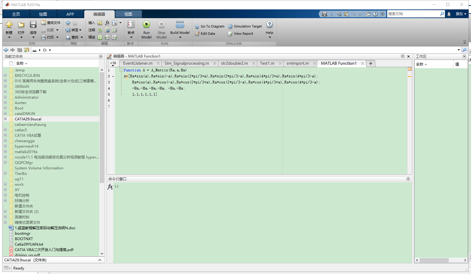 matlab中simulink中matlab function模块遇到的问题的解决办法_由于模块体中的错误或基础分析的限制,simulink 无法确定模块-CSDN博客