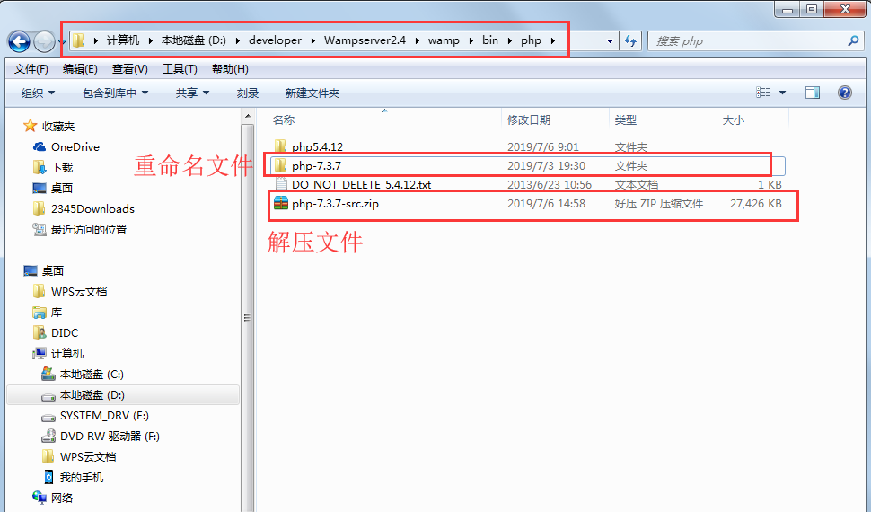 Wampserver安装配置与使用wampserver如何安装php依赖 Csdn博客 